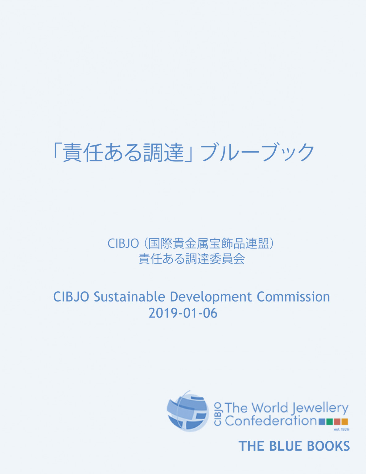 The Blue Books - CIBJO